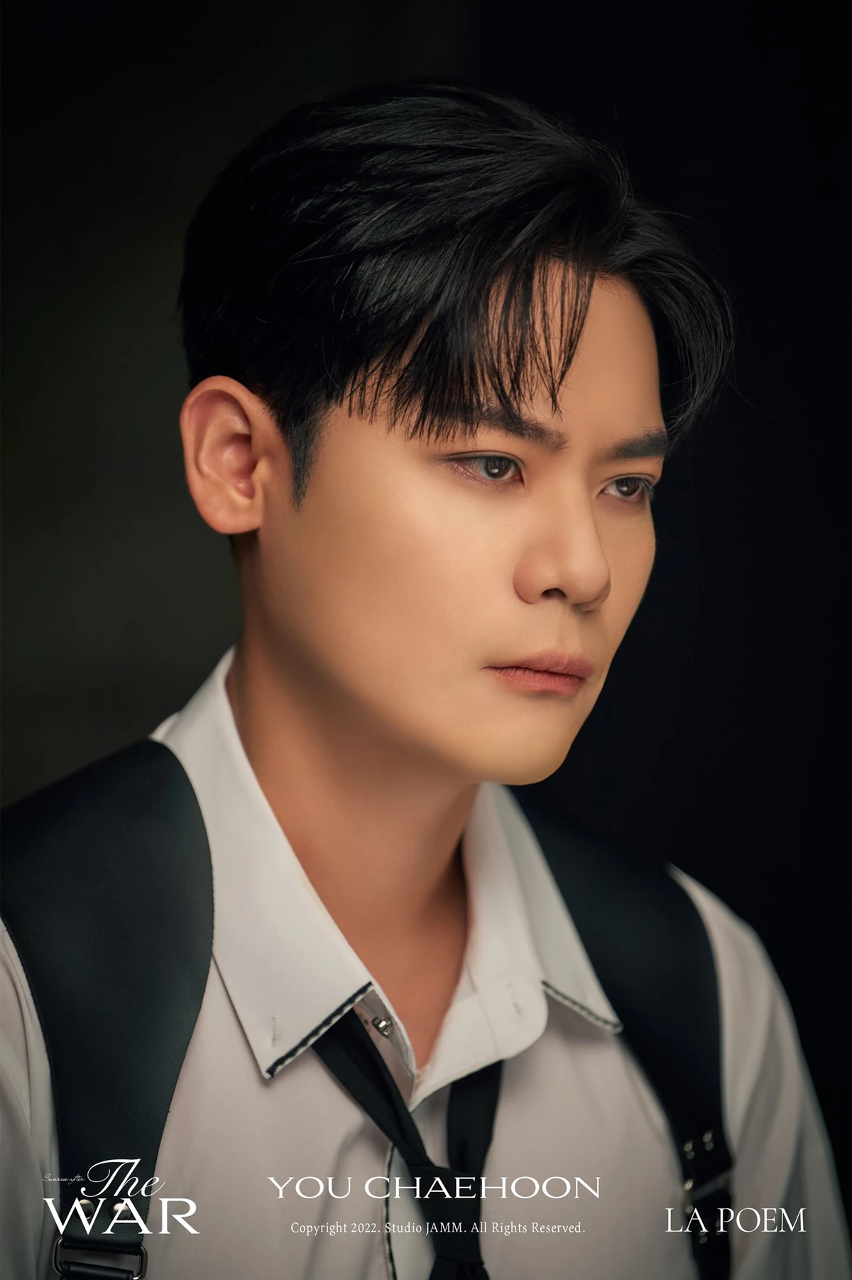 You Chae Hoon | Kpop Wiki | Fandom