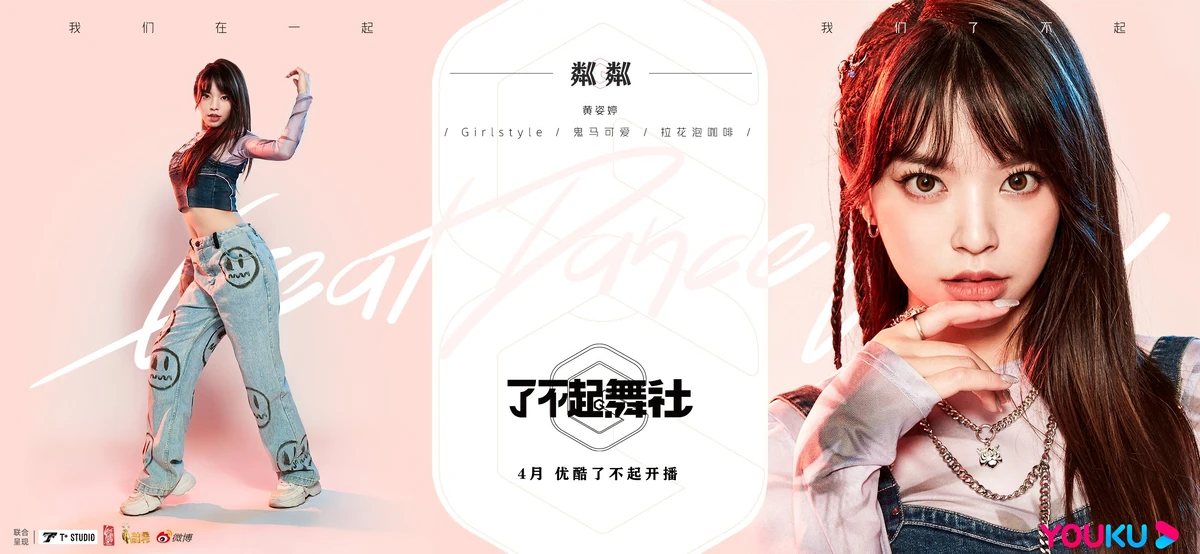 Lin Lin | Kpop Wiki | Fandom