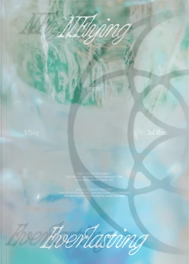 Everlasting (N.Flying) | Kpop Wiki | Fandom