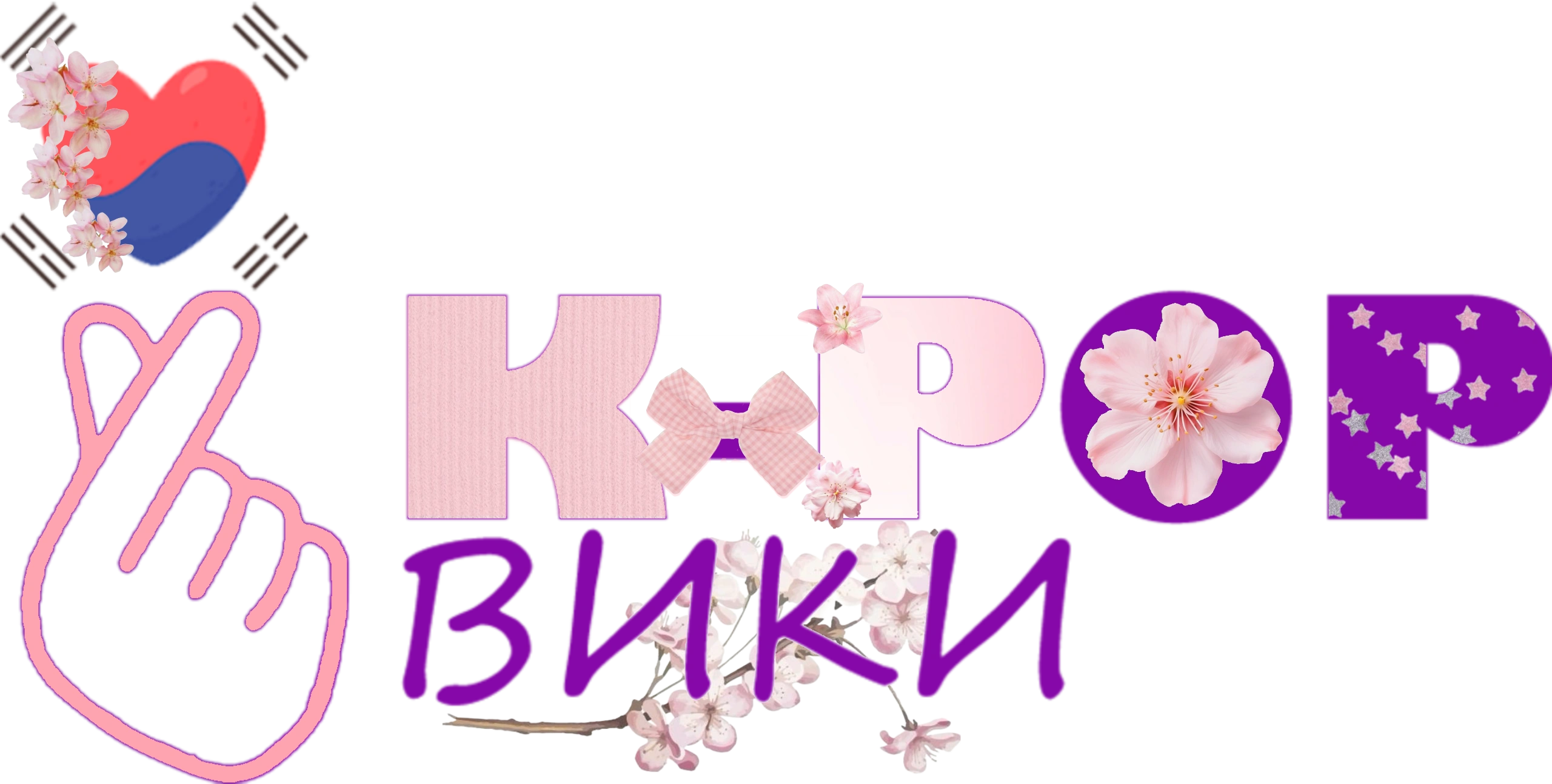 How to Cry | K-pop вики | Fandom