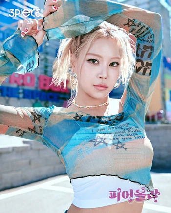 Iya | Kpop Wiki | Fandom