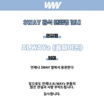 W3WAY | Kpop Wiki | Fandom