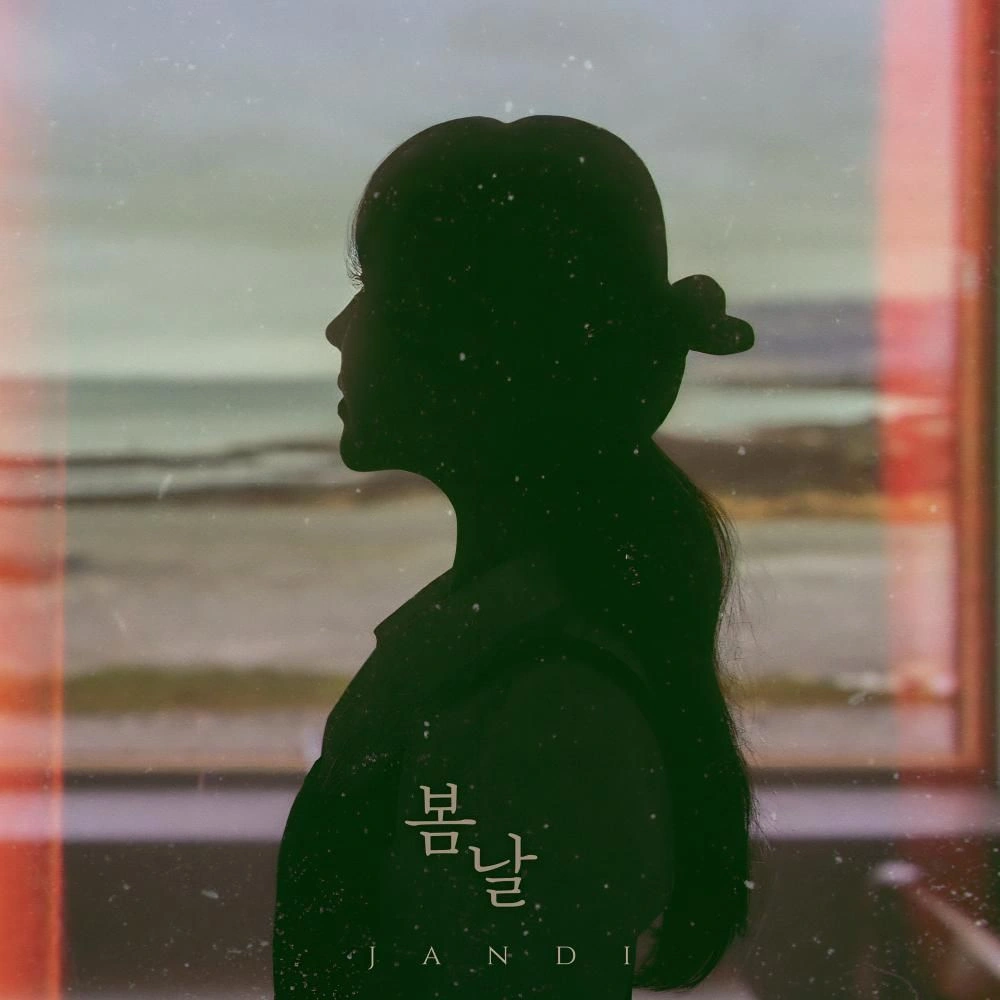 Spring Day (Jandi) | Kpop Wiki | Fandom