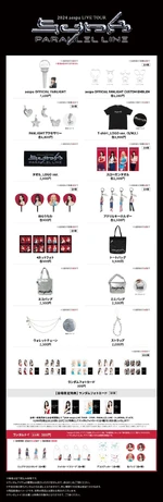 2024 aespa Live Tour - SYNK : Parallel Line - | Kpop Wiki | Fandom