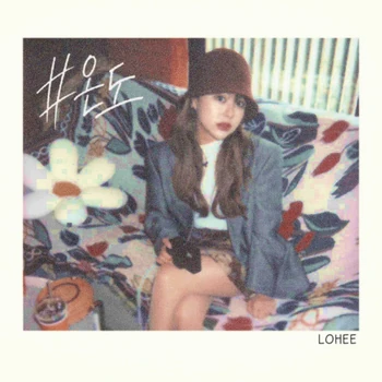 #Temperature | Kpop Wiki | Fandom