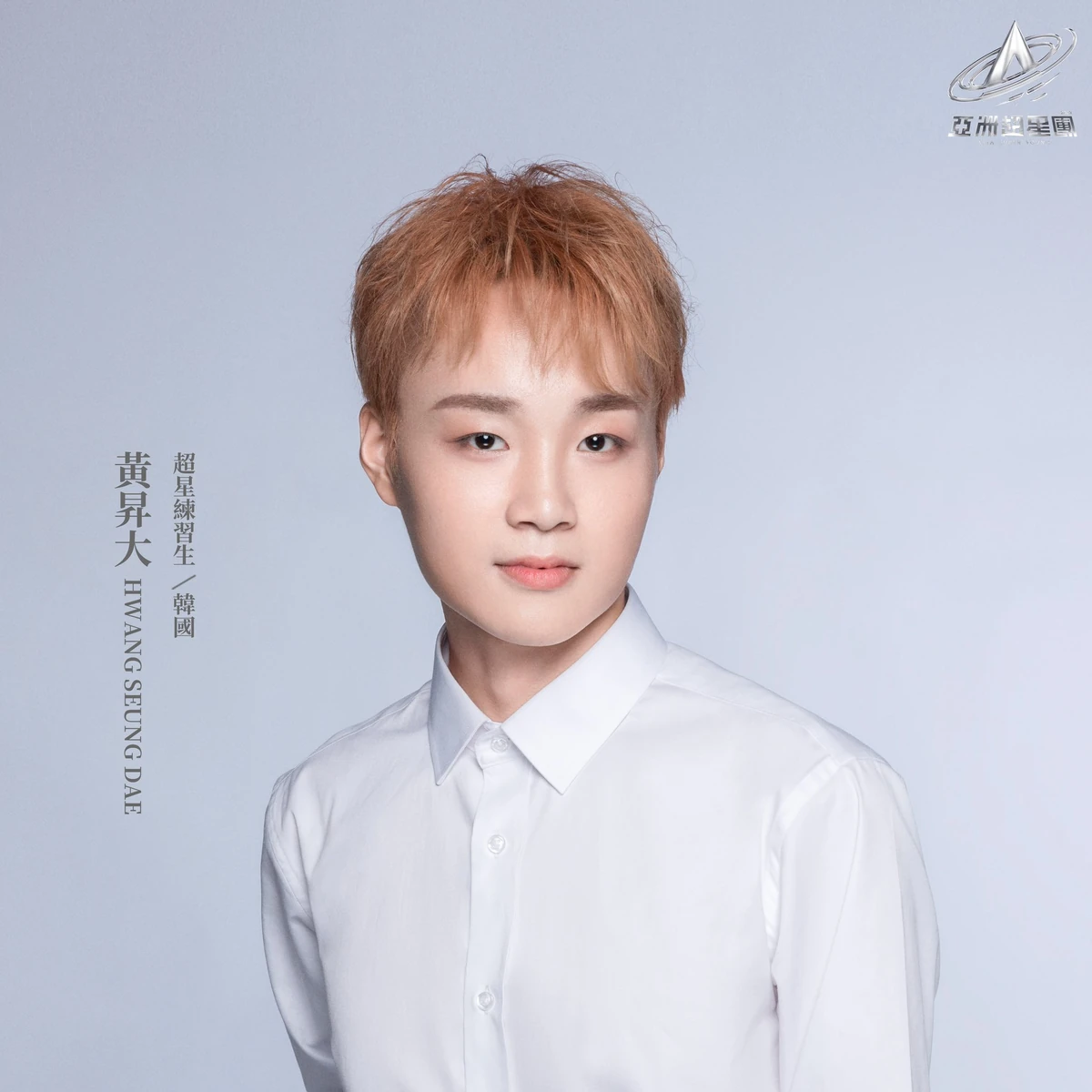 Seungdae | Kpop Wiki | Fandom