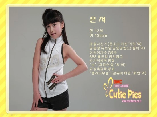 Kim Eunseo (Cutie Pies) | Kpop Wiki | Fandom