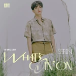 Sebin (OMEGA X) | Kpop Wiki | Fandom