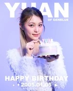 Yuan (GENBLUE) | Kpop Wiki | Fandom