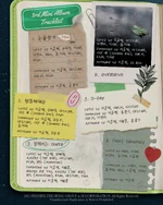 In a Million Noises, I'll Be Your Harmony | Kpop Wiki | Fandom