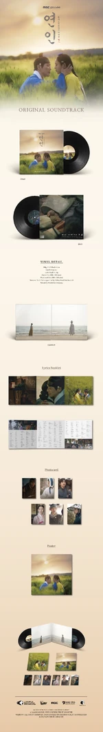 My Dearest OST | Kpop Wiki | Fandom