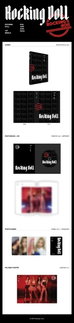 Rocking Doll (single) | Kpop Wiki | Fandom