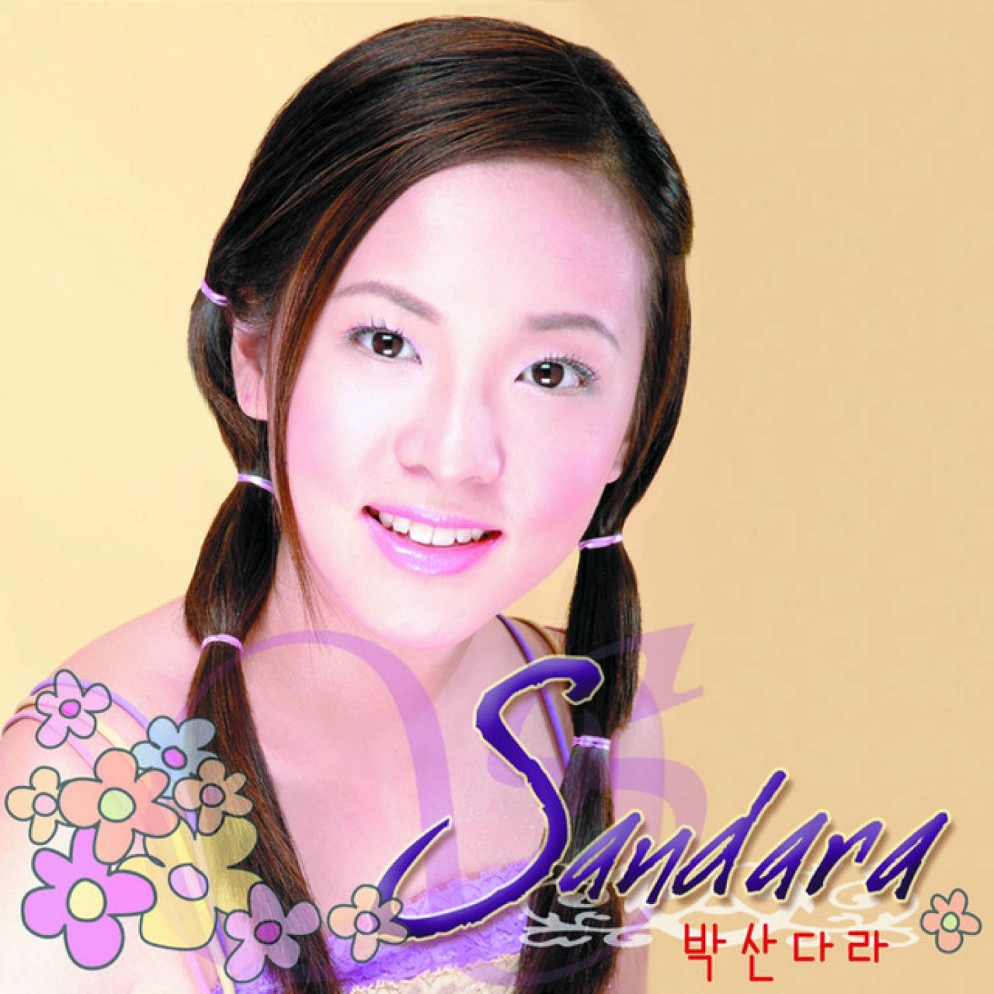 Sandara Park Pre Debut