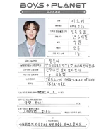 Itsuki | Kpop Wiki | Fandom