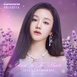 Pharita | Kpop Wiki | Fandom