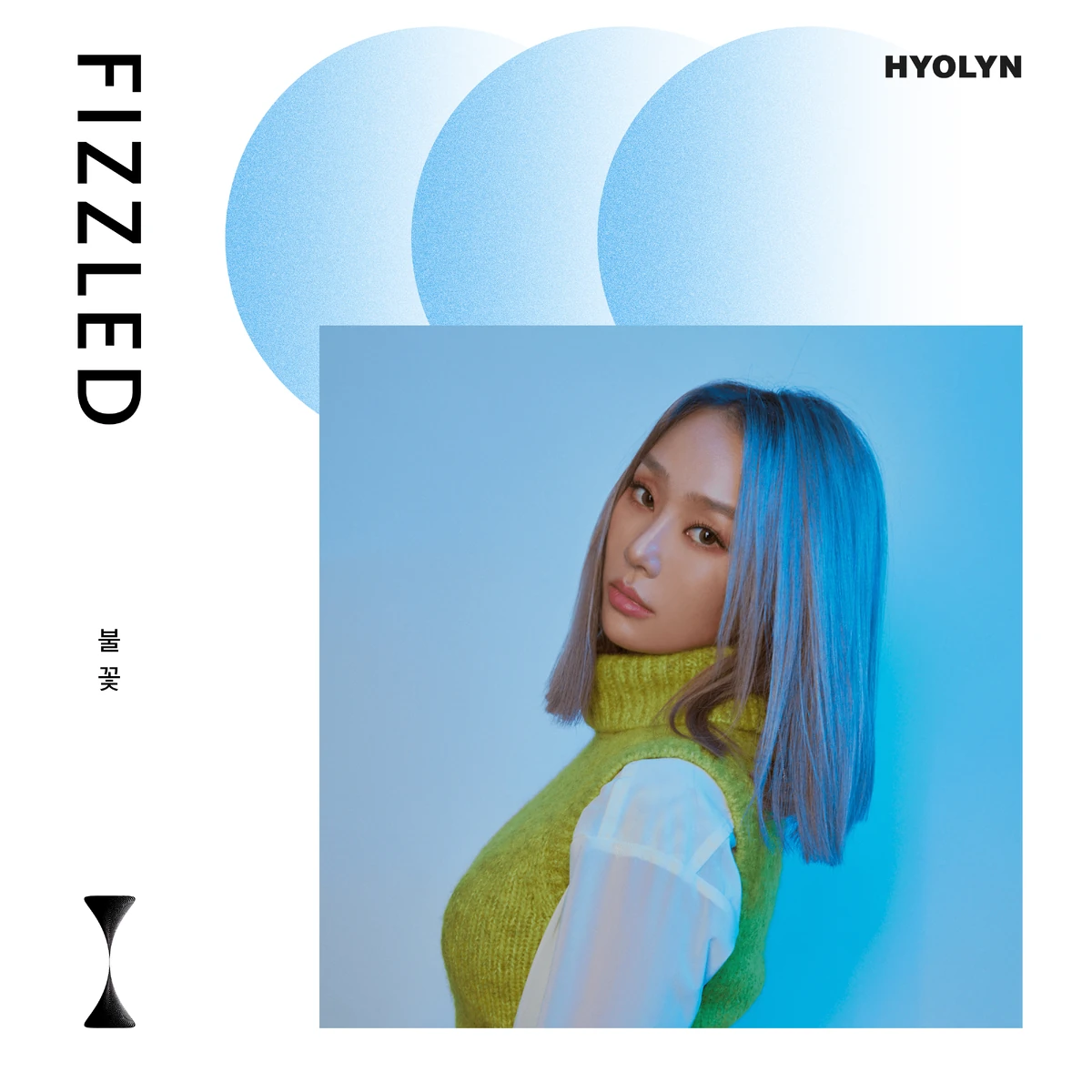 Fizzled | Kpop Wiki | Fandom