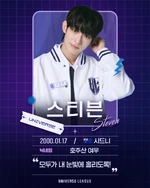 Steven | Kpop Wiki | Fandom