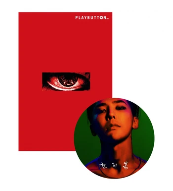 Kwon Ji Yong | K-pop вики | Fandom