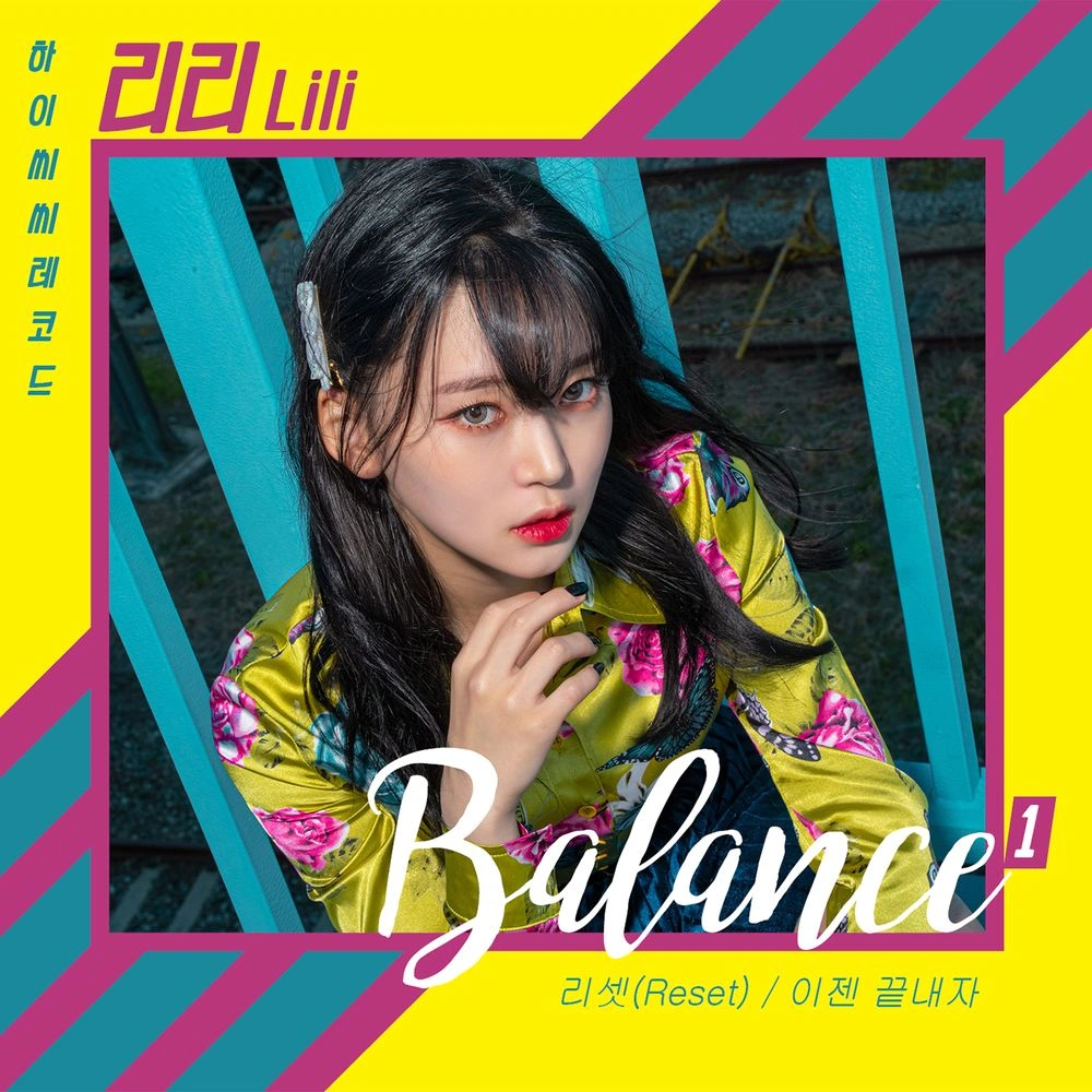 Balance | K-pop вики | Fandom