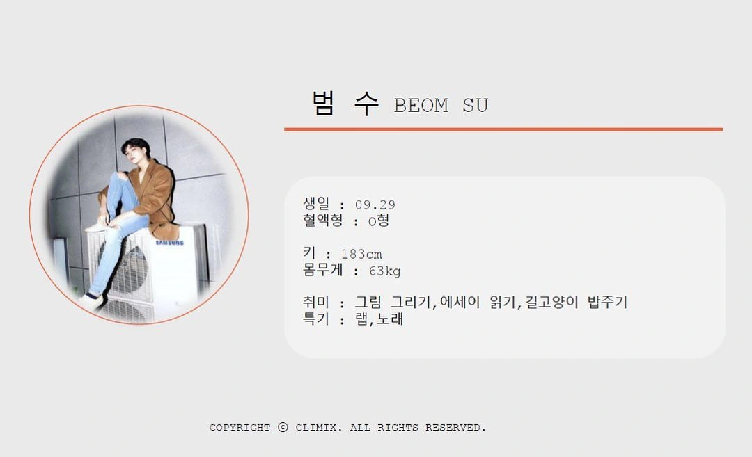 Beomsoo (XODIAC)/Gallery | Kpop Wiki | Fandom