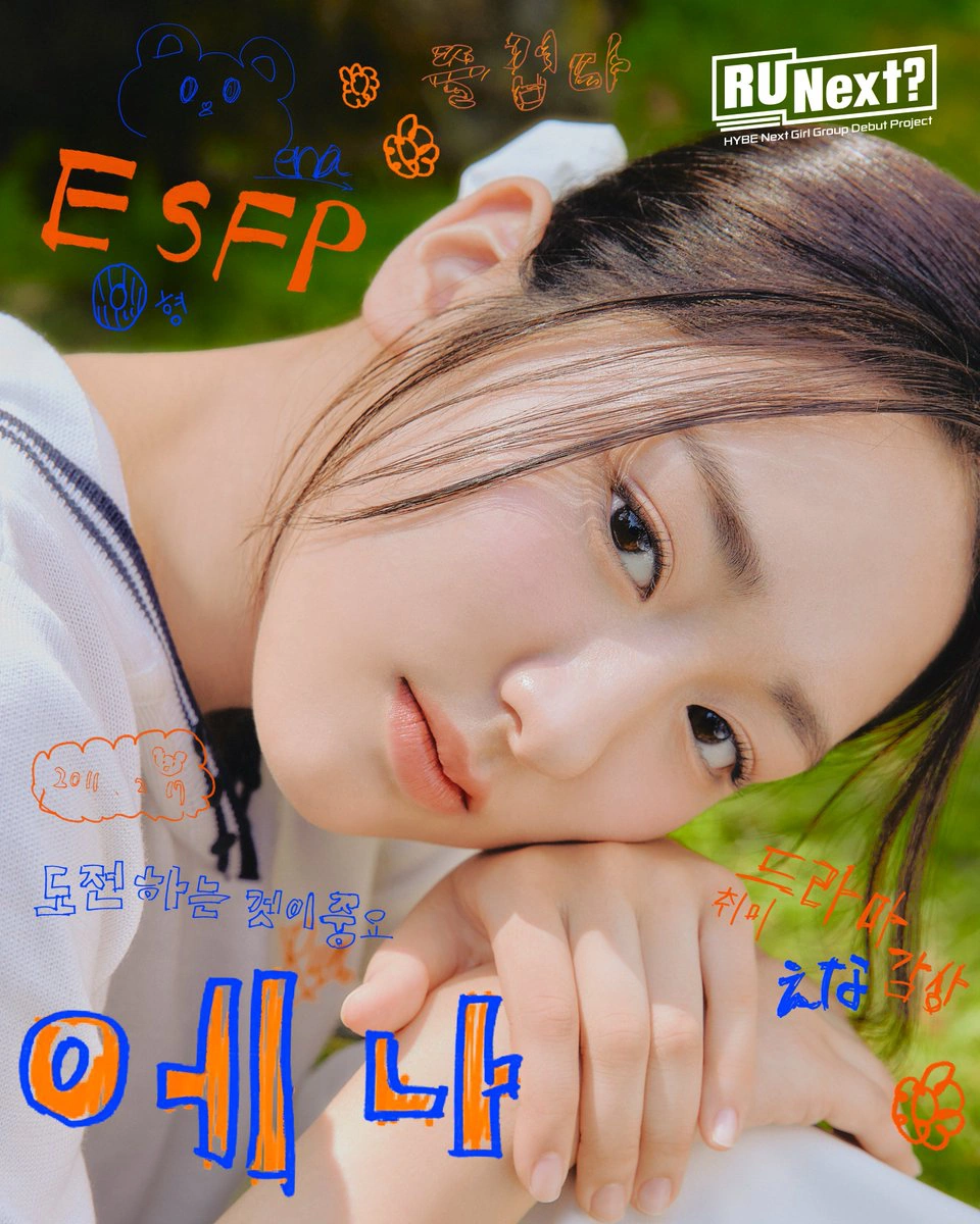 Ena | Kpop Wiki | Fandom