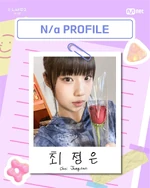 Choi Jungeun | Kpop Wiki | Fandom