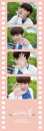 Ji Beom/Gallery | Kpop Wiki | Fandom