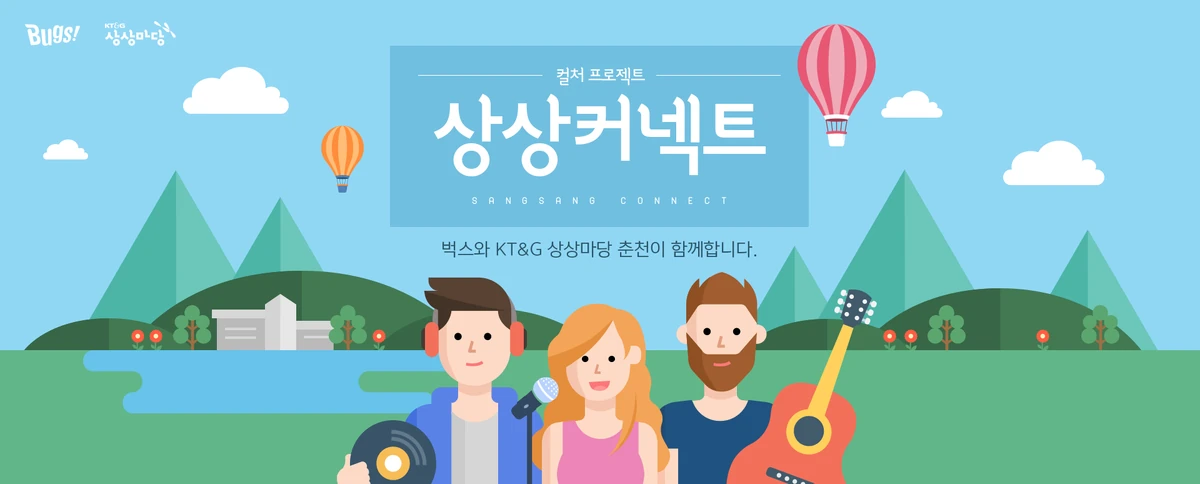 Sangsang Connect | Kpop Wiki | Fandom