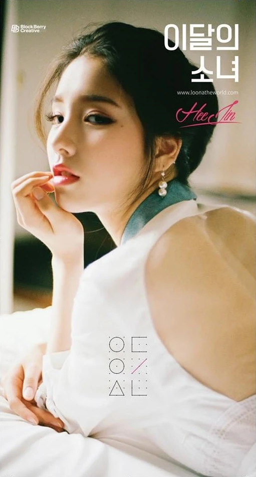 Loona 1/3/Gallery | Kpop Girls Wiki | Fandom