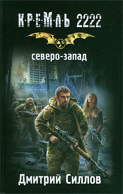 Настя | Кремль 2222 вики | Fandom