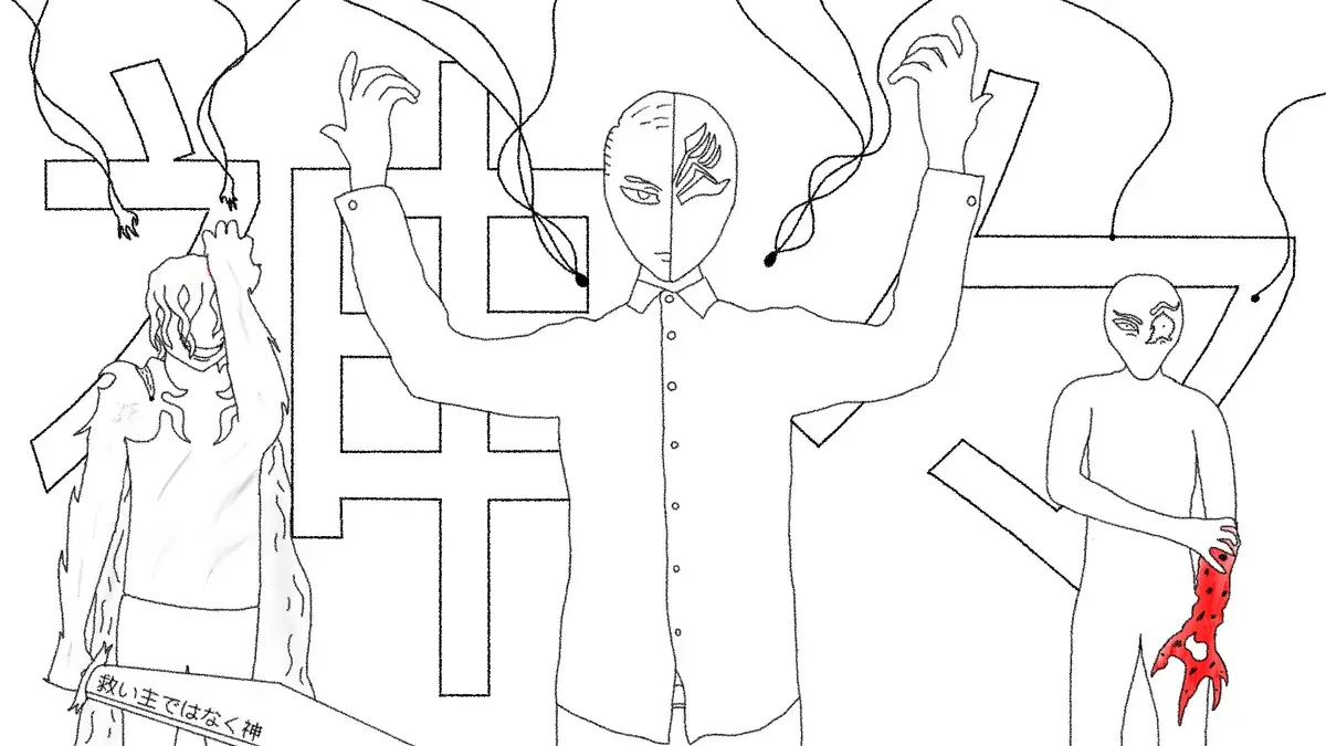 A Split in Reality | Kriya Studios Wiki | Fandom