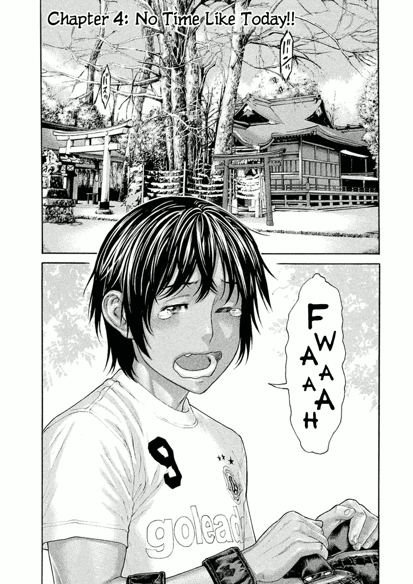 Chapter 4 (Monogatari) | Karate Shoukoushi Kohinata Minoru Wiki | Fandom