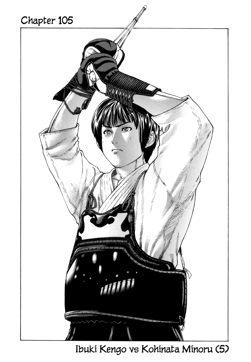 Chapter 105 | Karate Shoukoushi Kohinata Minoru Wiki | Fandom