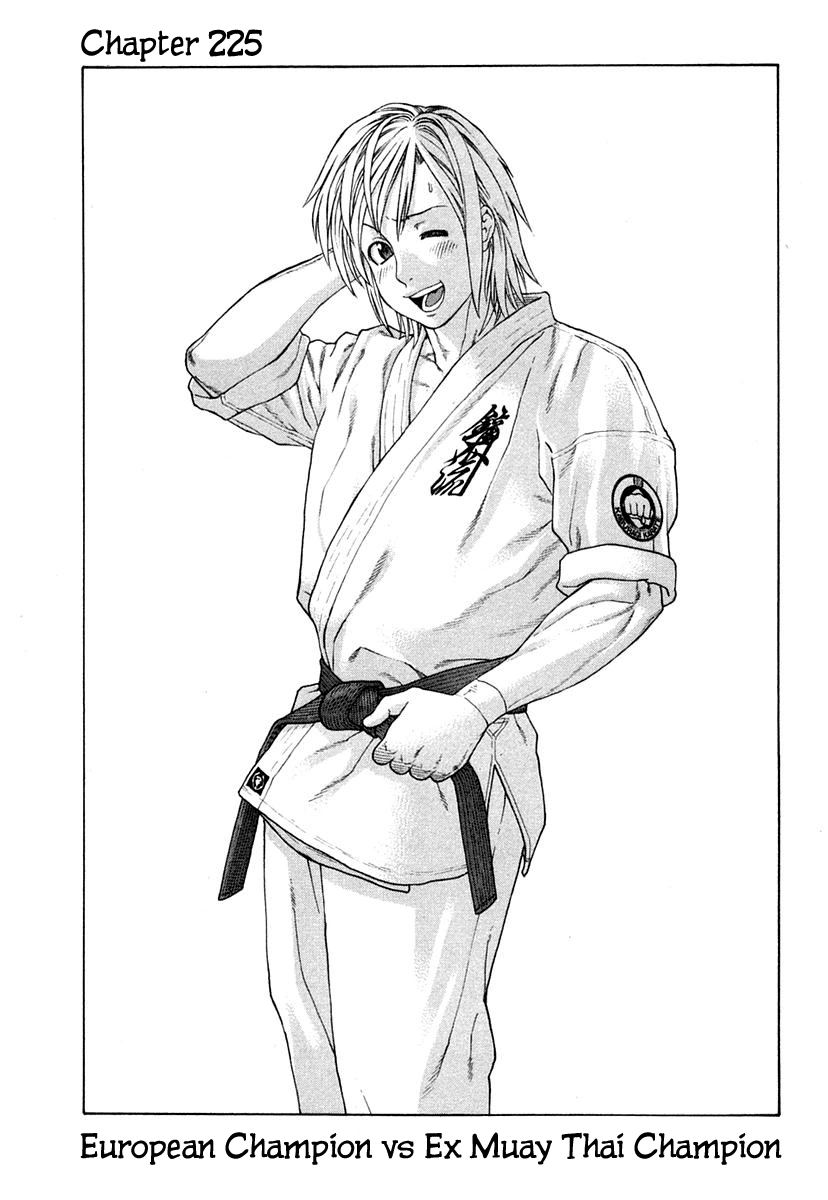 Chapter 225 | Karate Shoukoushi Kohinata Minoru Wiki | Fandom