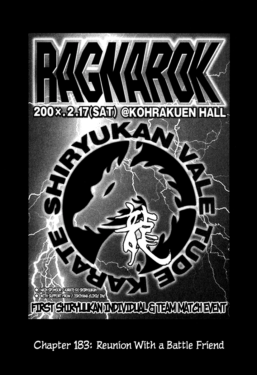 Chapter 183 | Karate Shoukoushi Kohinata Minoru Wiki | Fandom