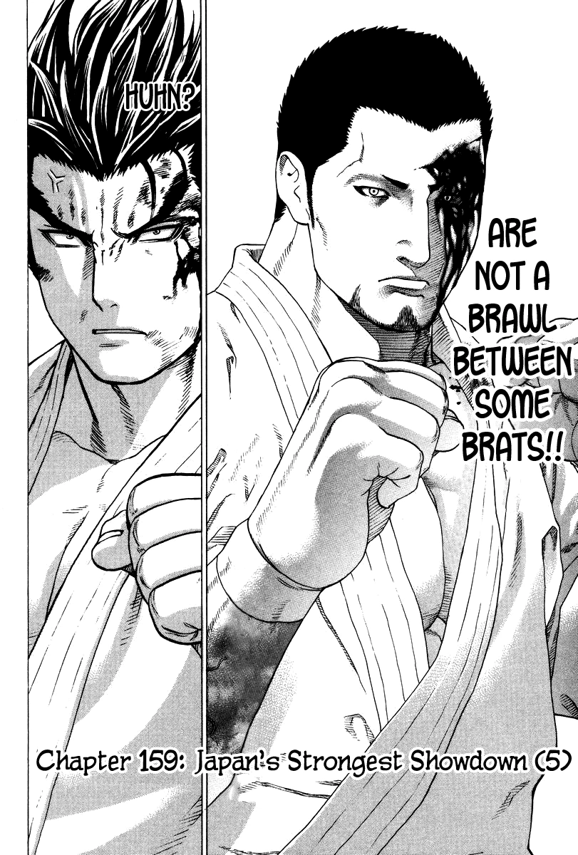 Chapter 159 | Karate Shoukoushi Kohinata Minoru Wiki | Fandom