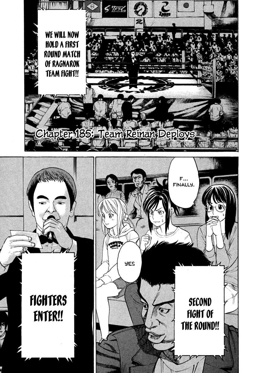 Chapter 185 | Karate Shoukoushi Kohinata Minoru Wiki | Fandom
