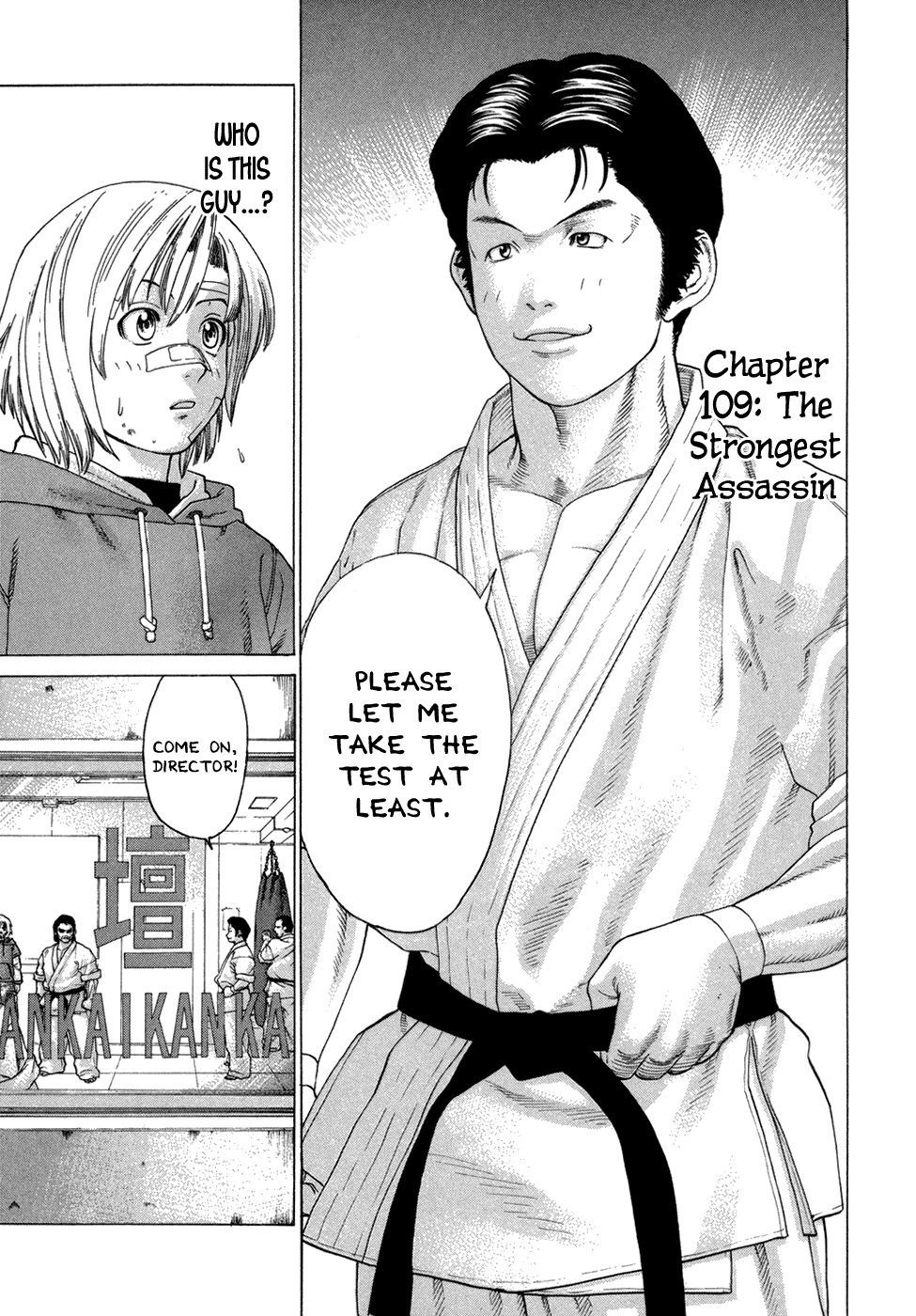 Chapter 109 | Karate Shoukoushi Kohinata Minoru Wiki | Fandom