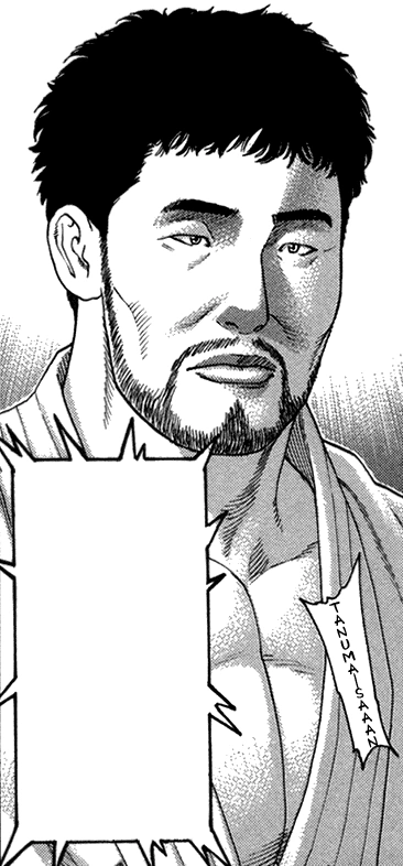 Tanuma Tetsushi | Karate Shoukoushi Kohinata Minoru Wiki | Fandom