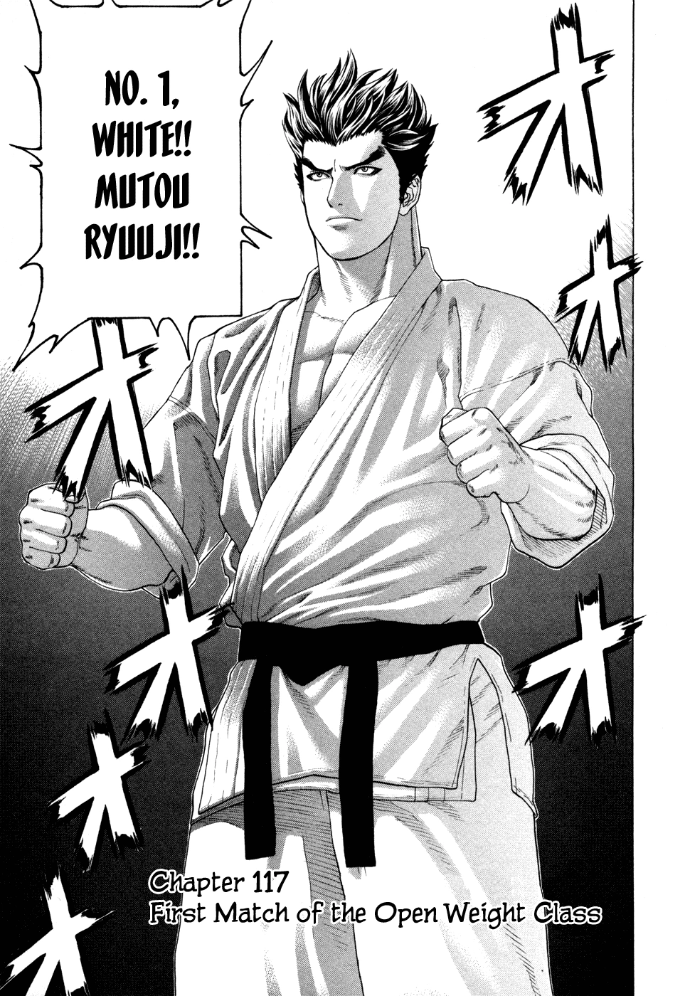 Chapter 117 | Karate Shoukoushi Kohinata Minoru Wiki | Fandom