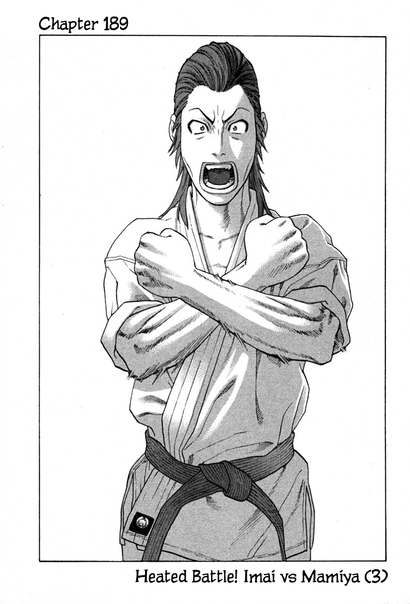 Chapter 189 | Karate Shoukoushi Kohinata Minoru Wiki | Fandom