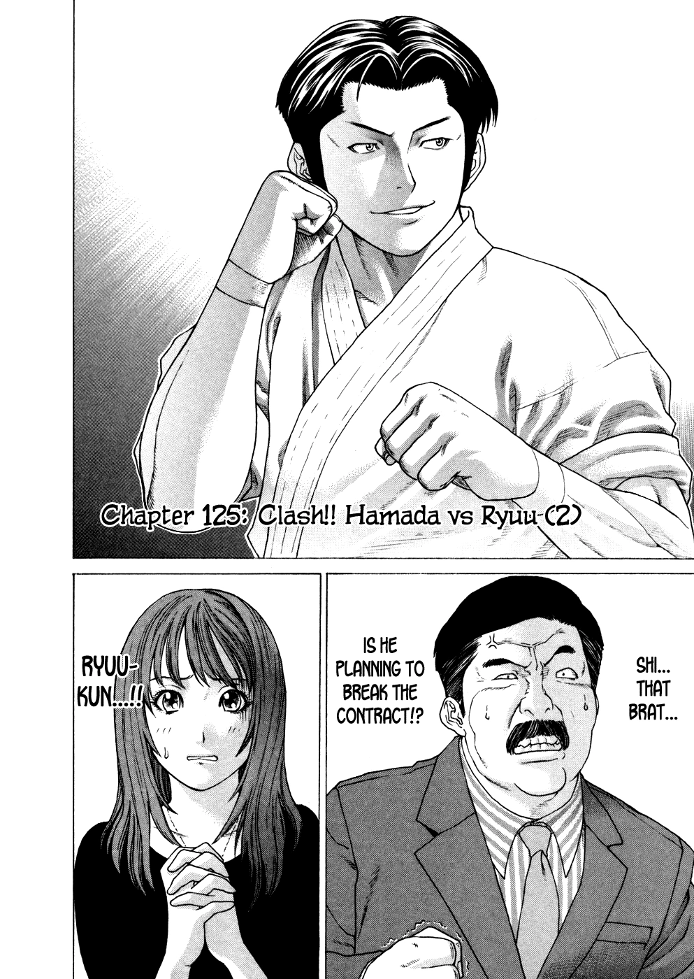 Chapter 125 | Karate Shoukoushi Kohinata Minoru Wiki | Fandom