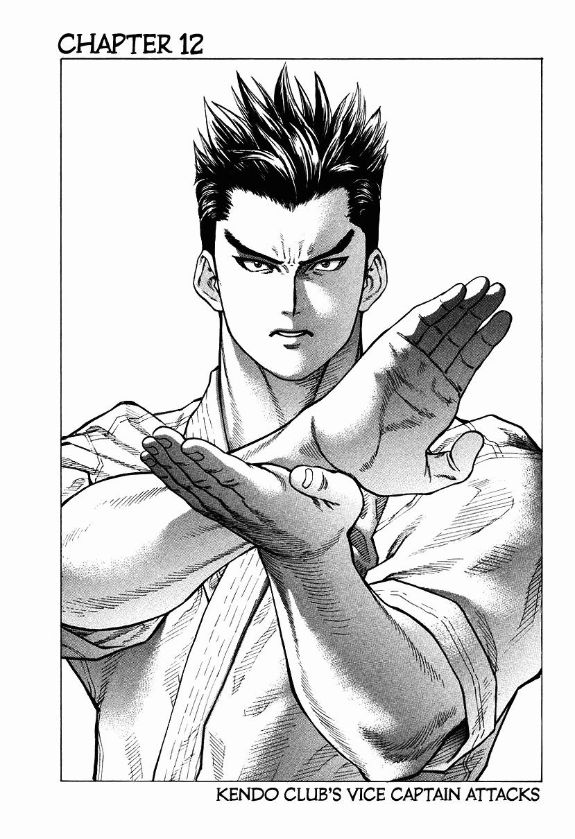 Chapter 12 | Karate Shoukoushi Kohinata Minoru Wiki | Fandom