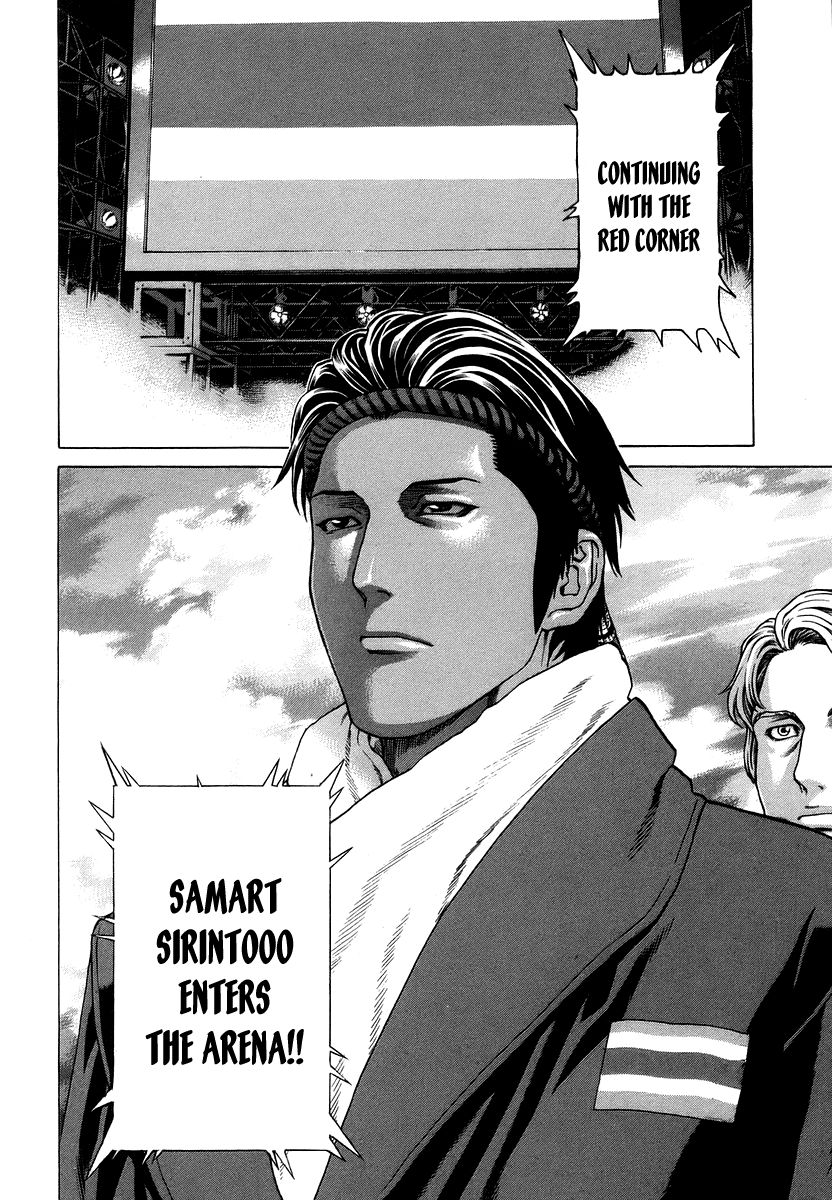 Samart Sirinto | Karate Shoukoushi Kohinata Minoru Wiki | Fandom