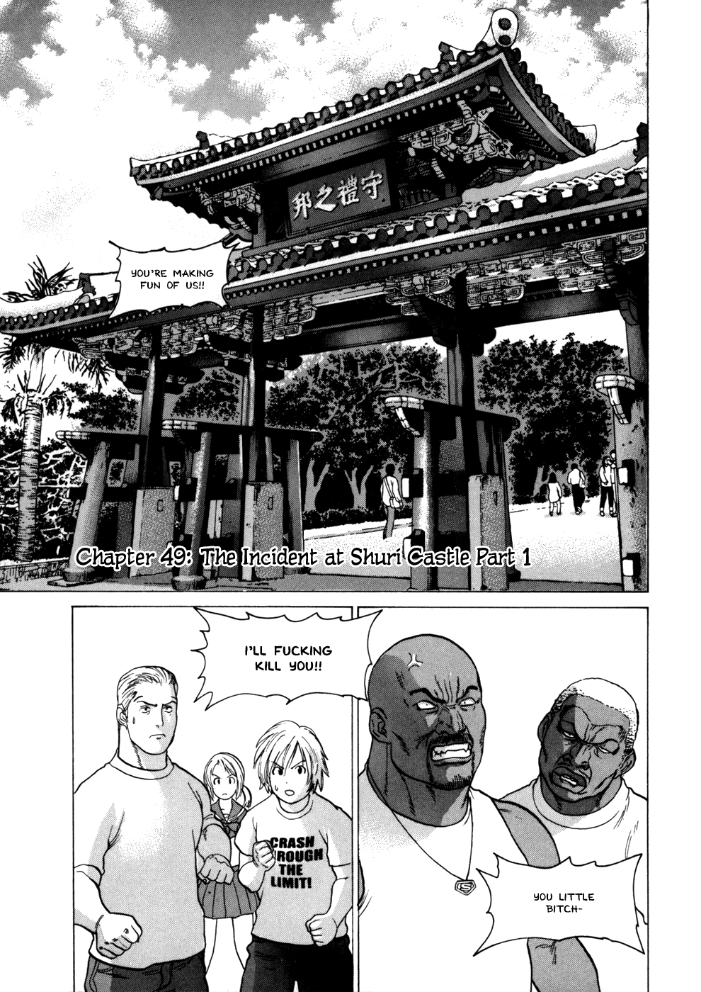 Chapter 49 | Karate Shoukoushi Kohinata Minoru Wiki | Fandom