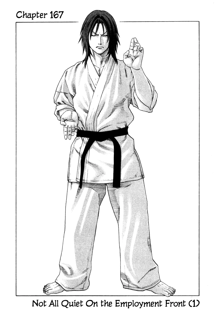 Chapter 167 | Karate Shoukoushi Kohinata Minoru Wiki | Fandom