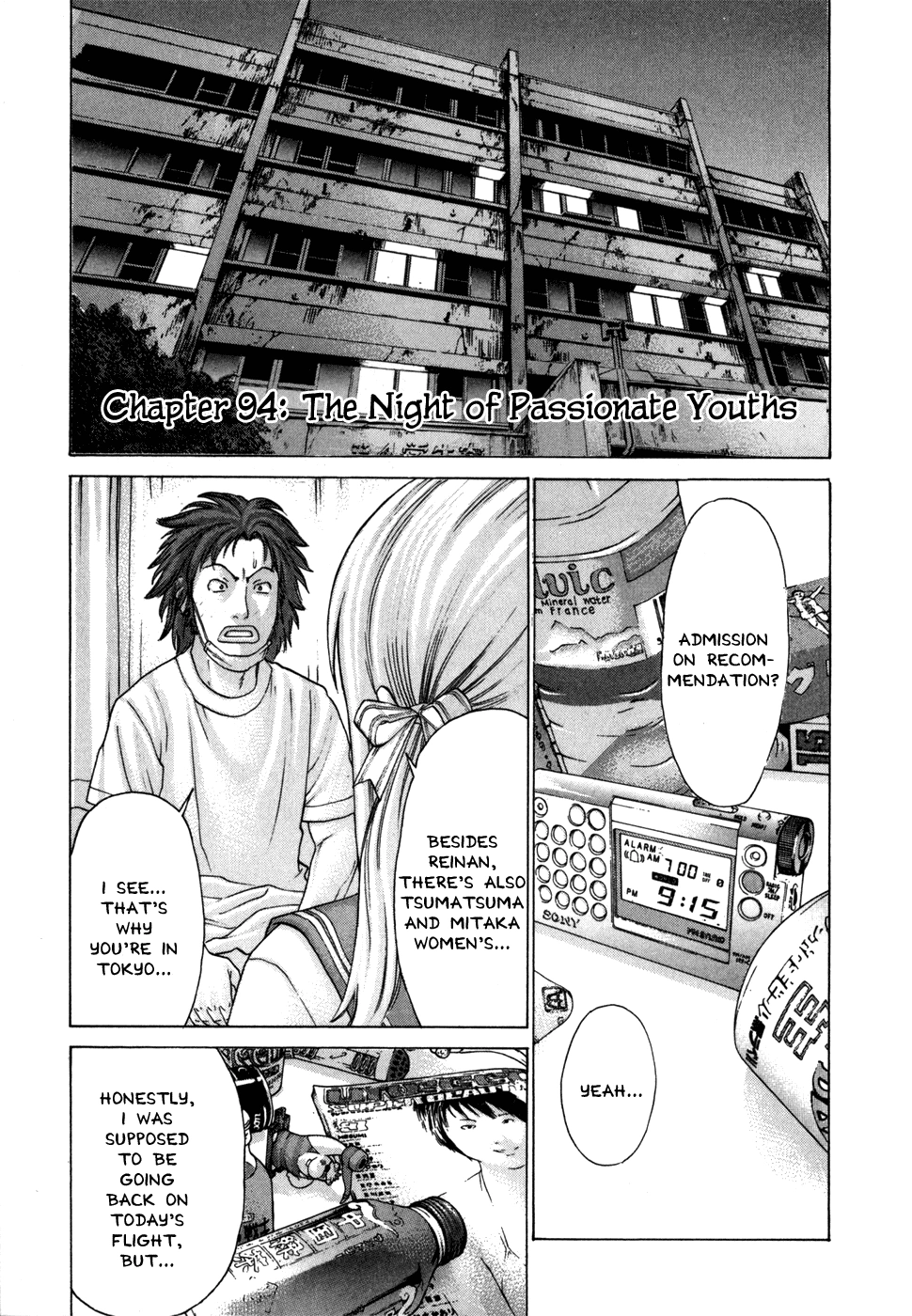 Chapter 94 | Karate Shoukoushi Kohinata Minoru Wiki | Fandom