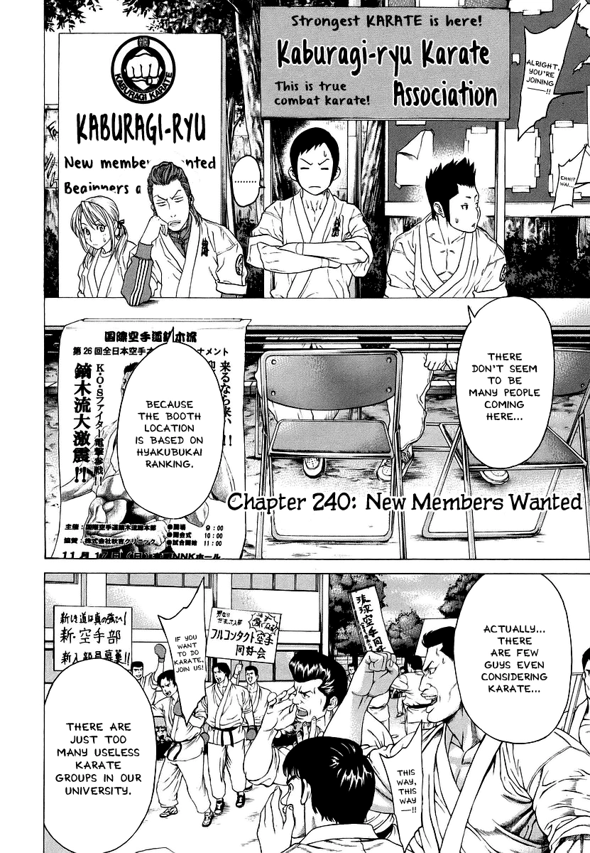 Chapter 240 | Karate Shoukoushi Kohinata Minoru Wiki | Fandom