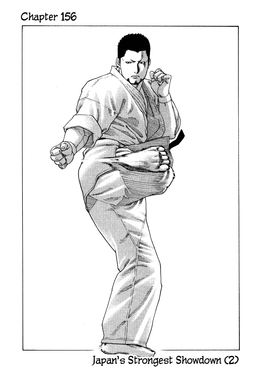 Chapter 156 | Karate Shoukoushi Kohinata Minoru Wiki | Fandom