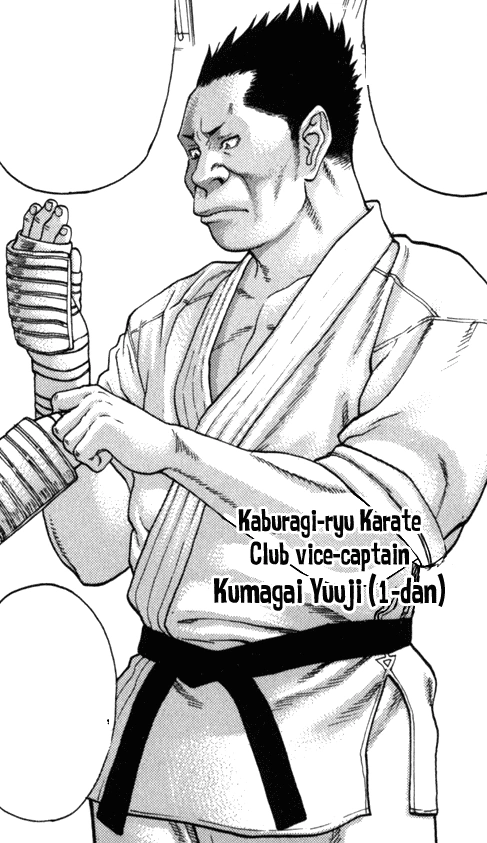 Kumagi Yuuji | Karate Shoukoushi Kohinata Minoru Wiki | Fandom